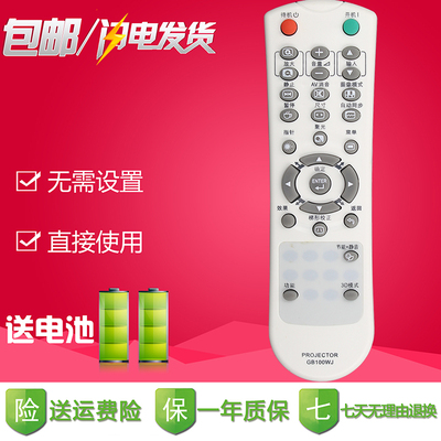 夏普投影仪遥控器GB100WJ 105WJ XR-E2510SA U2510XA XG-D3580XA