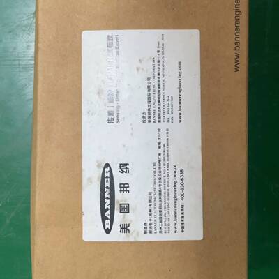 可维修光电传感器S18SN6D，型号29407，正议价