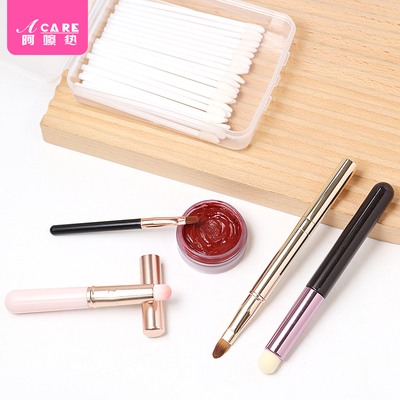 亮面刷杆自然晕染无边界唇刷