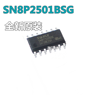 SN8P2501BPB BSG SN8P2722PB SG 电风扇集成块芯片 DIP/SOP14/20