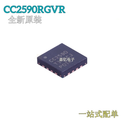 RGVRQFN16射频收发器芯片