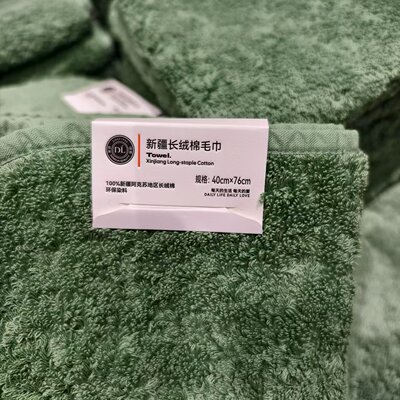 胖东来毛巾 DL新疆长绒棉绿色毛巾新乡胖东来超市正品代购买
