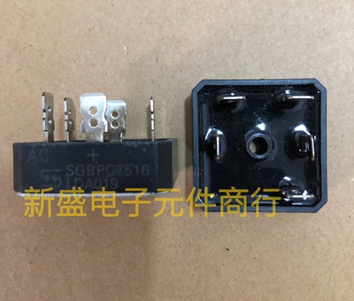 SGBPC7516 SKBPC7516三相整流桥 75A1600V
