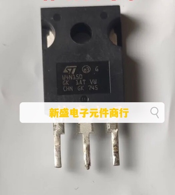 进口 拆机 W4N150 STW4N150 MOS场效应管 1500V/4A TO-247