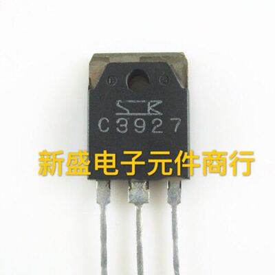 原字原装进口拆机 2SC3927 C3927 测量好发货 质量保证