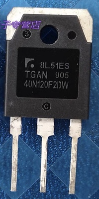 TGAN40N120F2DW 原装拆机 40A1200V 焊机IGBT场效应管 40N120FDR