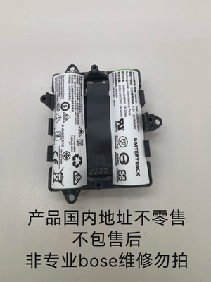 080065全新适用于BOSE SOUNDLINK REVOLEV+LI电池 3200mAh