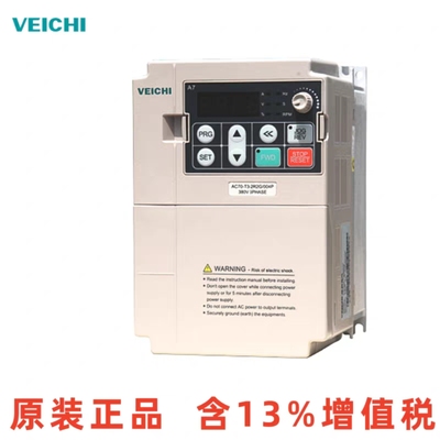 伟创变频器AC10系列0.75G1.5G2.2G4G220和380V全新原装正品包邮