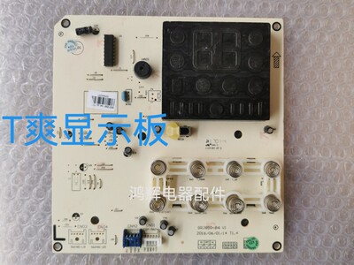 格力空调原装配件显示板柜机