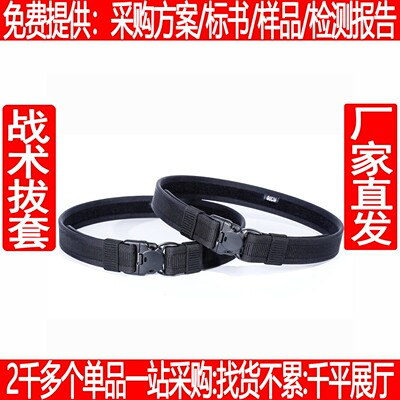 38mm硬质尼龙户外多功能腰带