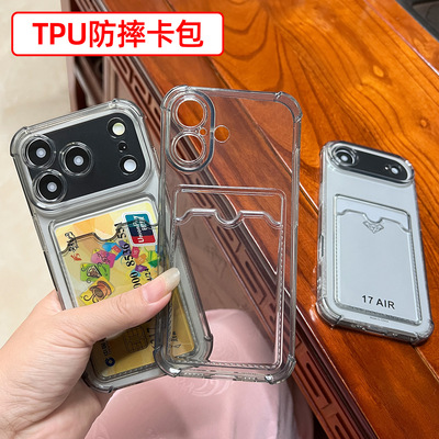 Airbag shockproof card holder transparent soft case适用iPhone 11 12 13 14 15 16 plus 17 pro max XR