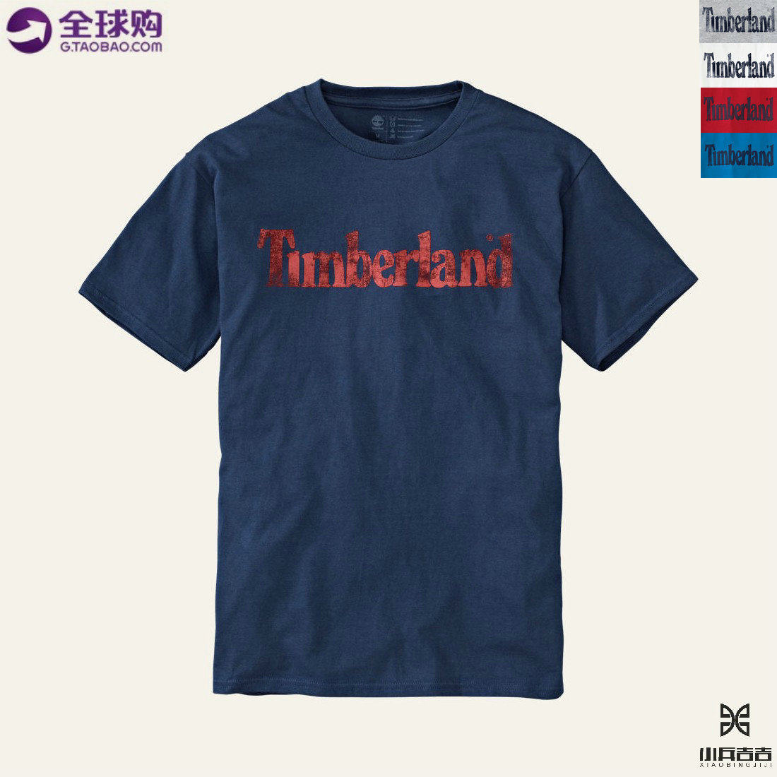 美国正品 Timberland/添柏岚 男士字母标图案圆领短袖T恤A11GY