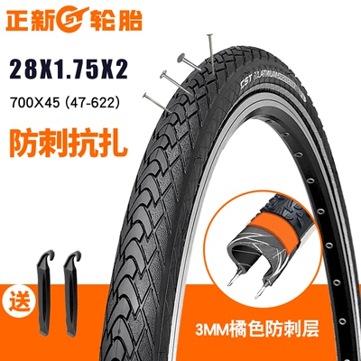 CST正新公路旅行车防刺加厚耐磨
