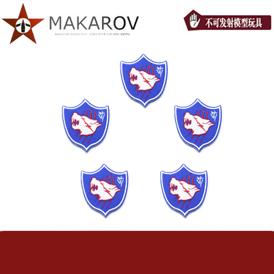 【MAKAROV】猎狼装饰士气章