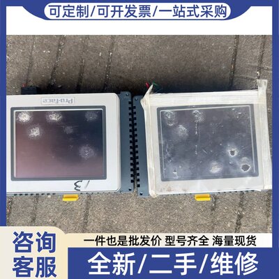 议价议价PFXGM4201TAD.普罗菲斯正品.成色好.功能