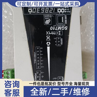 议价议价荷兰penko称重变送器荷兰penko 高精度称重显示变送器