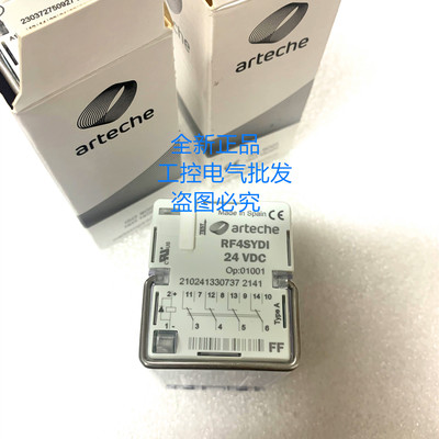 原装进口西班牙ARTECHE继电器 RF4SYDI 24VDC Op:01001 FF 正品