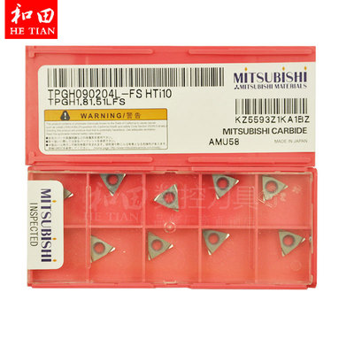 日本三菱数控刀片TPGH090204L-FS NX2525/HTI10和田数控刀具直销