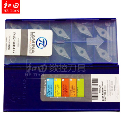 正品瑞士林尼娜LAMINA数控车刀片VNMG160404NN/VNMG160408NN LT10