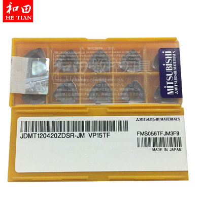 日本三菱数控车刀片JDMT120420ZDSR-JM VP15TF和田数控 刀具