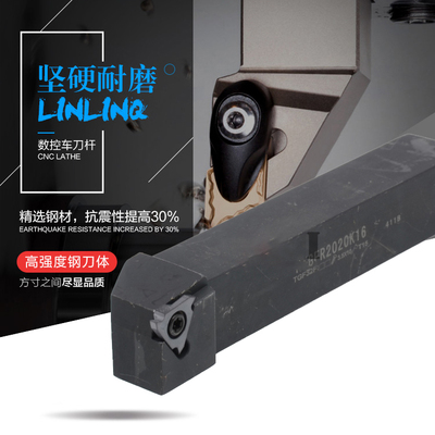 走心机刀杆KTKFR/KTGFR1212K-16F/12F/ KTGFR1616H16/ KTGFSL1