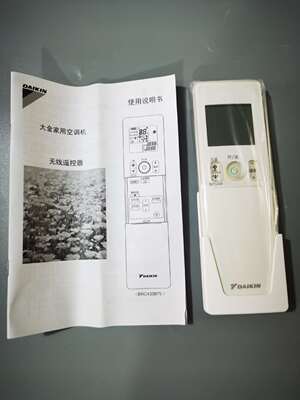 全新原装大金空调遥控器ARC433A75B75通ARC433A73A1 A17A83遥控器