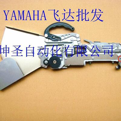 雅马哈贴片机器飞达CL8x4 0603 0805 2835限期活动产品限购十个