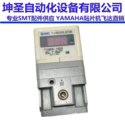 拆机SMC比例阀 电子调压阀ITV2010-112CL5 0-20MADC 5-100KPA
