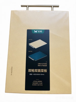 双枪双面菜板加厚PE材质生熟分切不串味商超同款清仓SZ64006