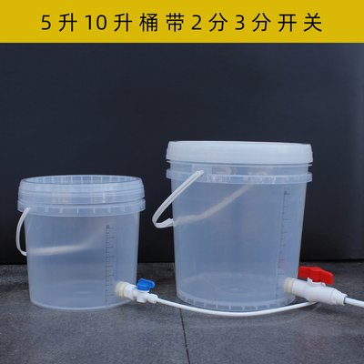 桶带2分3分开关净水器