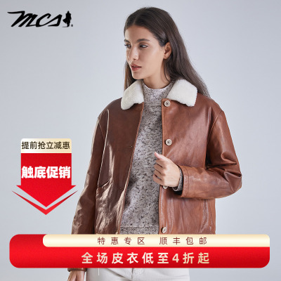 MCS绵羊皮真皮秋冬皮衣外套女