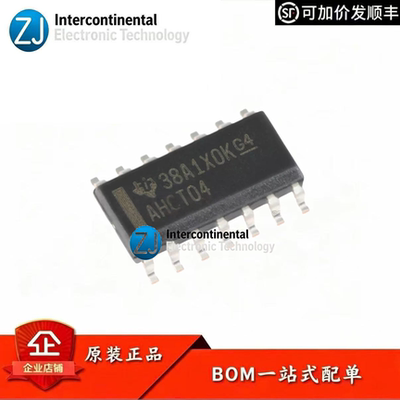 原装SN74AHCT04DR六路反相器