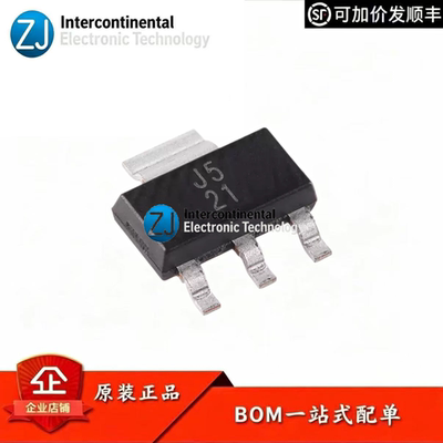 原装UA78M05IDCYR线性稳压器
