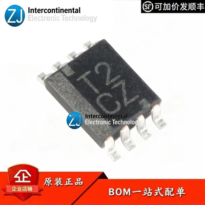 SN74LVC2T45DCUR三态总线收发器
