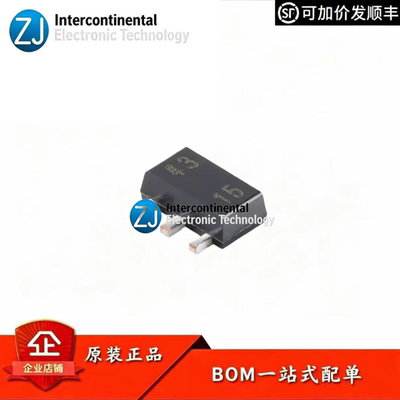 TL431CPK可调精密稳压器芯片