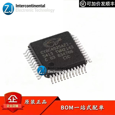 原装CY8C4025AZI-S413单片机