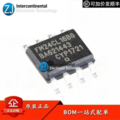 原装FM24CL16B-GTRI2CFRAM芯片