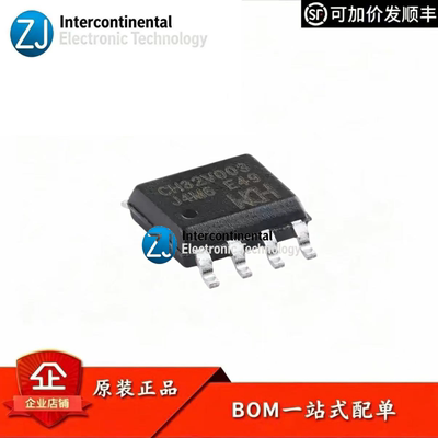 原装沁恒CH32V003J4M6单片机