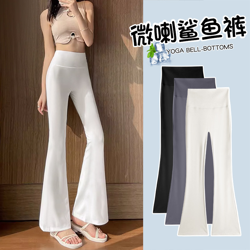 冰丝微喇鲨鱼裤女外穿夏薄款2025新款小个子显瘦休闲瑜伽喇叭裤子
