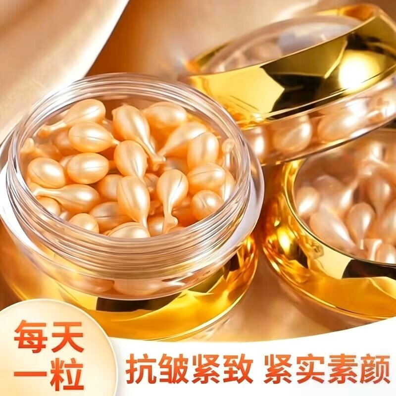 富勒烯羊胎盘素精华液抗皱紧致淡化皱纹祛黄补水保湿收缩毛孔精华