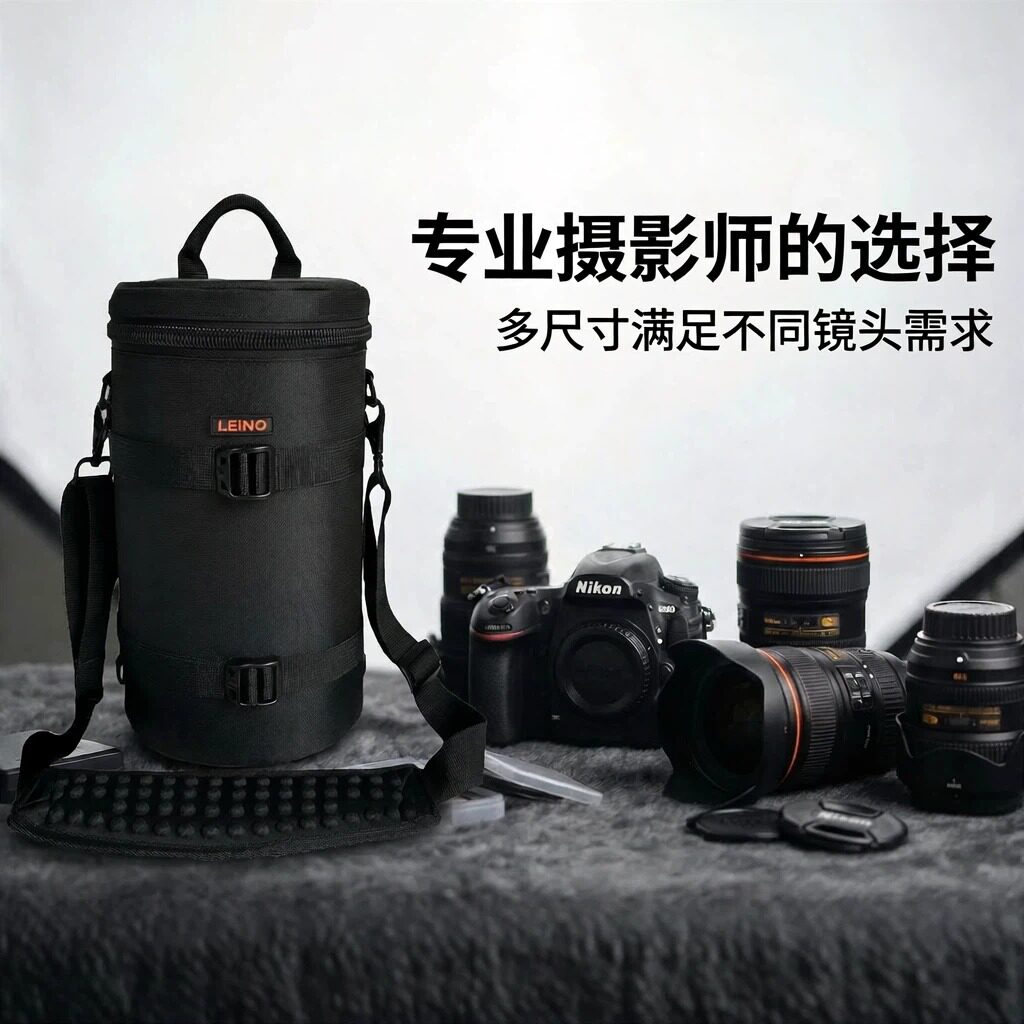 单反70-200小白兔长焦镜头筒适用100-500 80-400保护包袋加厚内胆