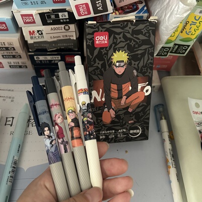 4支得力火影忍者naruto联名款按动中性笔子弹头学生书写刷题日漫