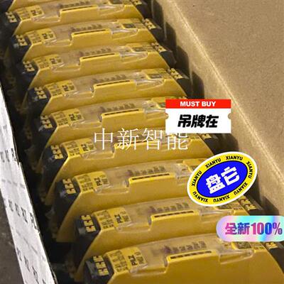 PILZ/皮尔兹 751103,S3C,2023,假