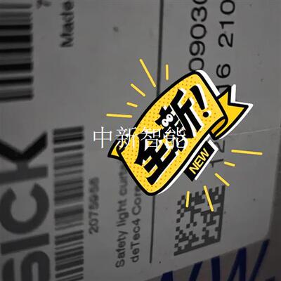 sick光栅一对。型号C4C-EA09030A10000,C
