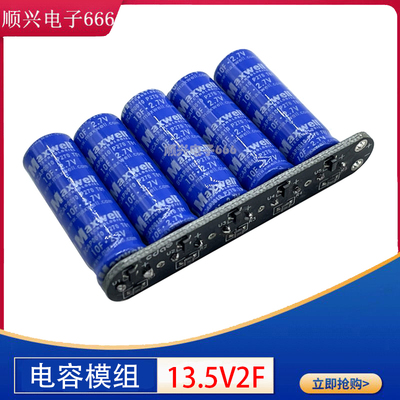 美国Maxwell法拉电容补充电源