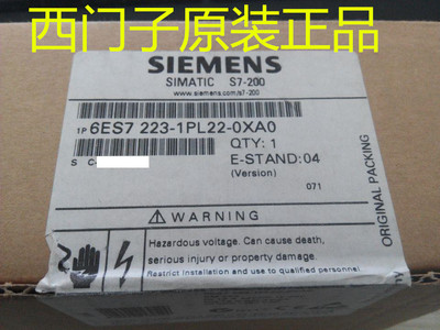 6ES7223-1PL22-0XA0 S7-200 CN EM223 PLC模块6ES72231PL220XA0