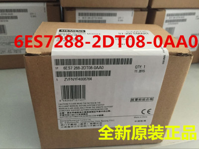 6ES7288-2DT08-0AA0 SMARTS7-200 EM DT08 6ES7 288-2DTO8-OAAO