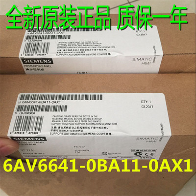 西门子OP77A触摸屏/6AV6641