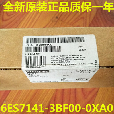 6ES7141-3BF00-0XA0 BM141基本模块ET200ECO 6ES7 141-3BFOO-OXAO