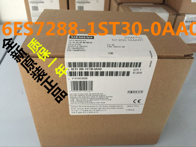 SIEMENS西门子SMARTS7-200 CPUST30 6ES7288 6ES7 288-1ST30-0AA0